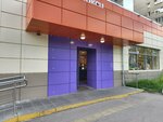 Ozon Box (Gorodskoy Val Street No:11/92), parsel otomatı  Yaroslavl'dan