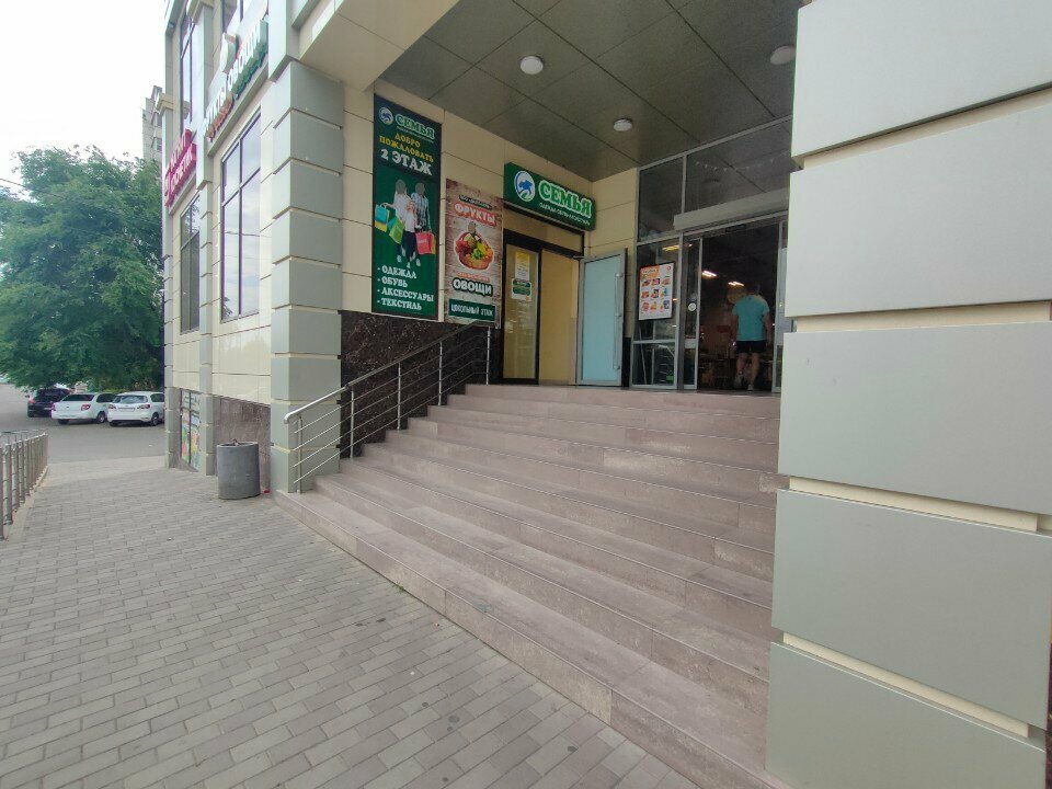 Giyim mağazası Семья, Krasnodar, foto