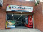 Colombia Farma (Bogotá, Chapinero, Porciuncula, Calle 72, 12-15), eczaneler