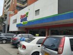 Super Inter (Valle del Cauca, Municipio de Santiago de Cali, Comuna 2, Avenida 4, 4-01), süpermarket  Cali'den