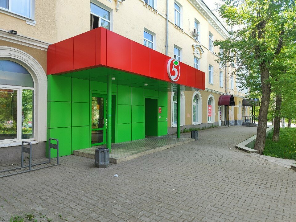 Parsel otomatı 5Post, Yekaterinburg, foto