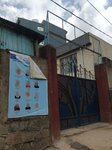 Nejashi academy (Addis Ababa, Arada, Mali Avenue), üniversiteler  Addis Ababa'dan