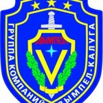 Вымпел-Калуга (Alleynaya ulitsa No:8), güvenlik firmaları  Kaluga'dan