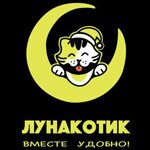 Lunakotik (Marshala Chuykova Street No:23), petshop  Kazan'dan
