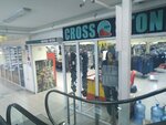 Cross Stone (Michurina Street No:12), giyim mağazası  Novosibirsk'ten