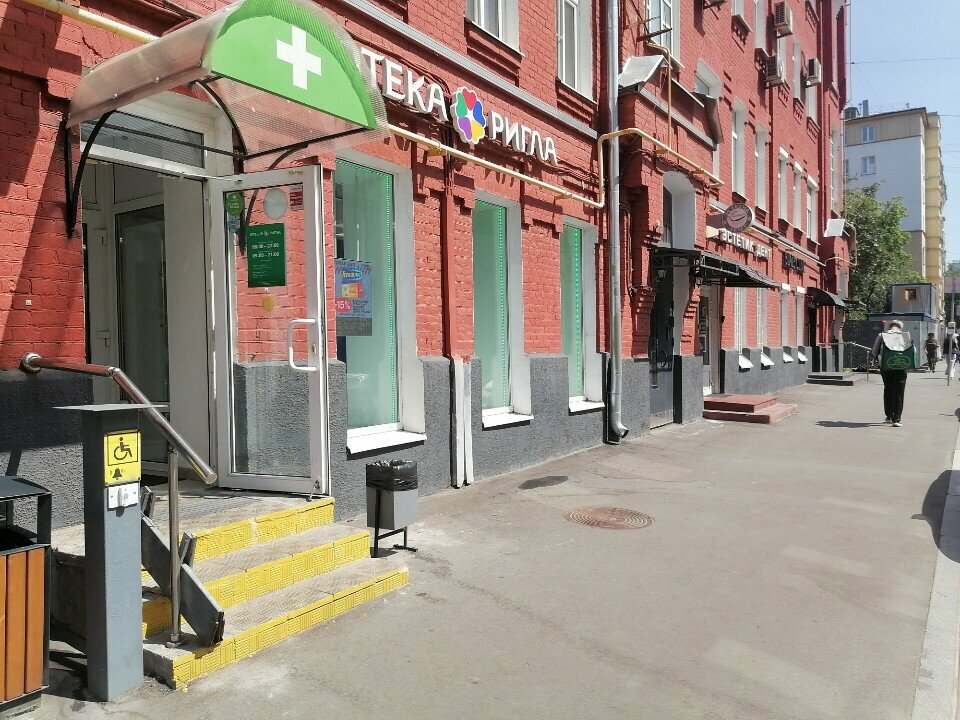 Parsel otomatı Ozon, Moskova, foto