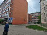 Апартаменты в пяти минутах ходьбы Микрохирургия глаза (ulitsa Obrucheva No:1, mikrorayon Raduzhny), otel  Irkutsk'tan