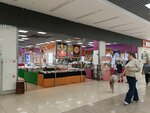 Индийская выставка-продажа (Pobedy Avenue No:63А), gıda malzemeleri ve baharatlar  Stupino'dan