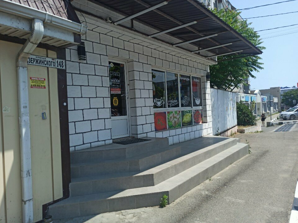 Kafe Шаурмаш, Novorossiysk, foto