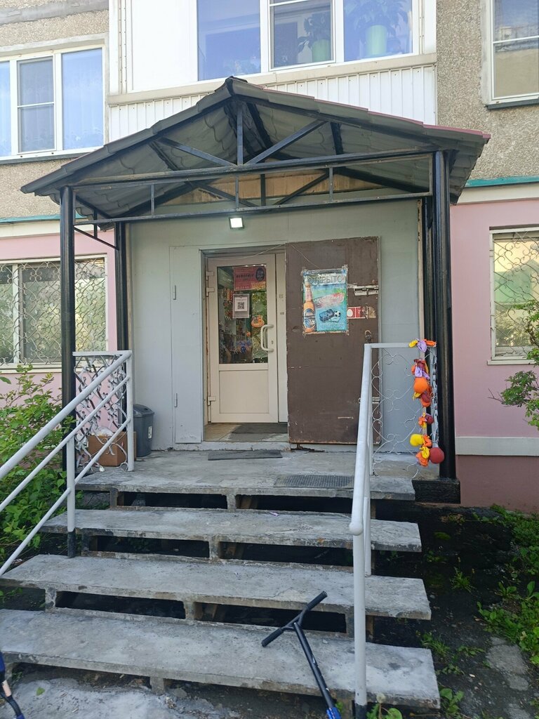 Market София, Sakhalinsk, foto