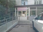 Nncto, Trauma Center (Abylai Khan Avenue No:15А), hastane bölümü  Astana'dan