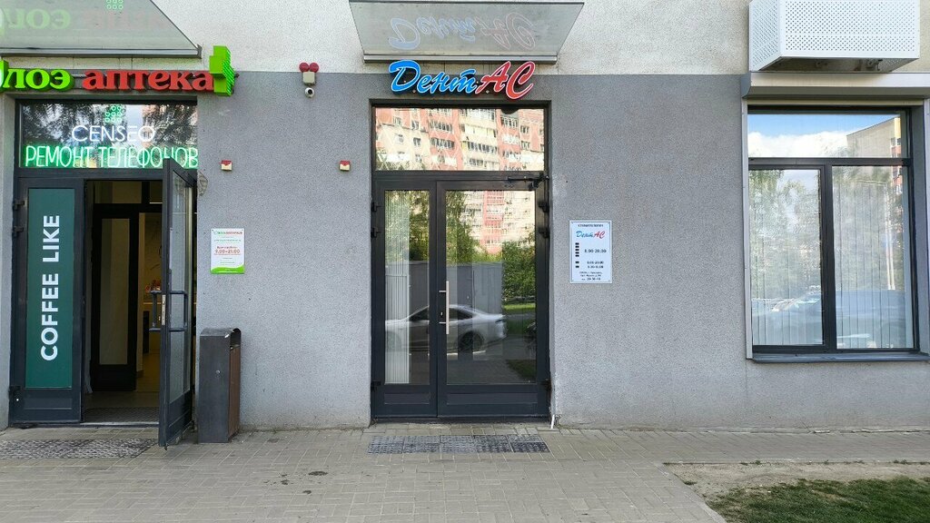 Özel ağız ve diş sağlığı klinikleri ve muayenehaneleri Дентас, Yaroslavl, foto