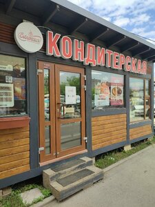 Валенсия (Zaporozhskaya ulitsa No:11), pasta, şekerleme ve tatlı  Perm'den