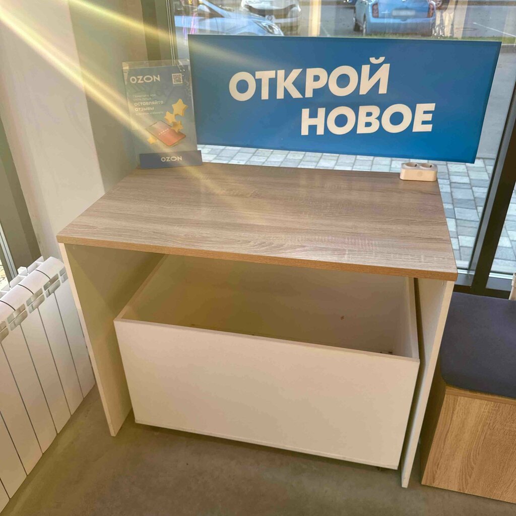 Teslimat noktası Ozon, Novosibirsk, foto