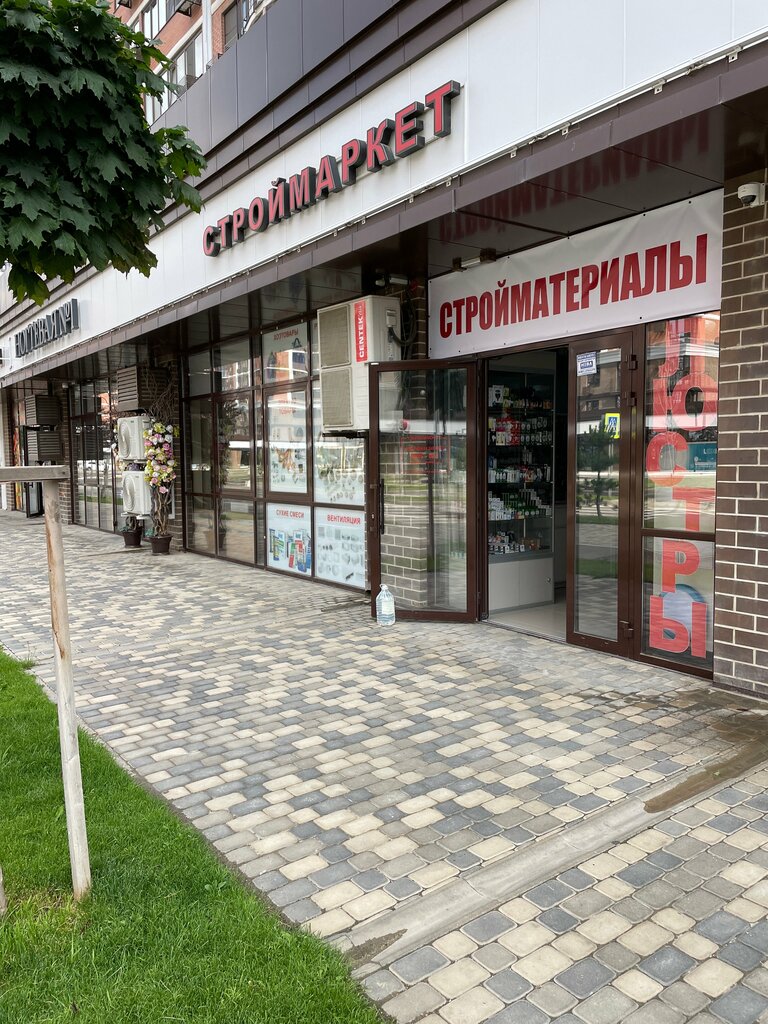 Yapı mağazası Строймаркет, Krasnodar, foto