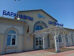Baranavichy-Centralnyja (Bresckaja voblasć, Baranavichy), tren istasyonu  Baranavichy'den