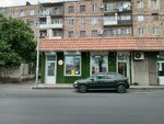Овощи и фрукты (Fuchik Street No:25/5), manavlar  Erivan'dan