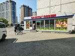 Фрукты и овощи (Entuziastov Street No:28Д), manavlar  Barnaul'dan