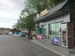 Araqs Trchnnafabrika (Yerevan, Shirak Street 5th Lane), market  Erivan'dan