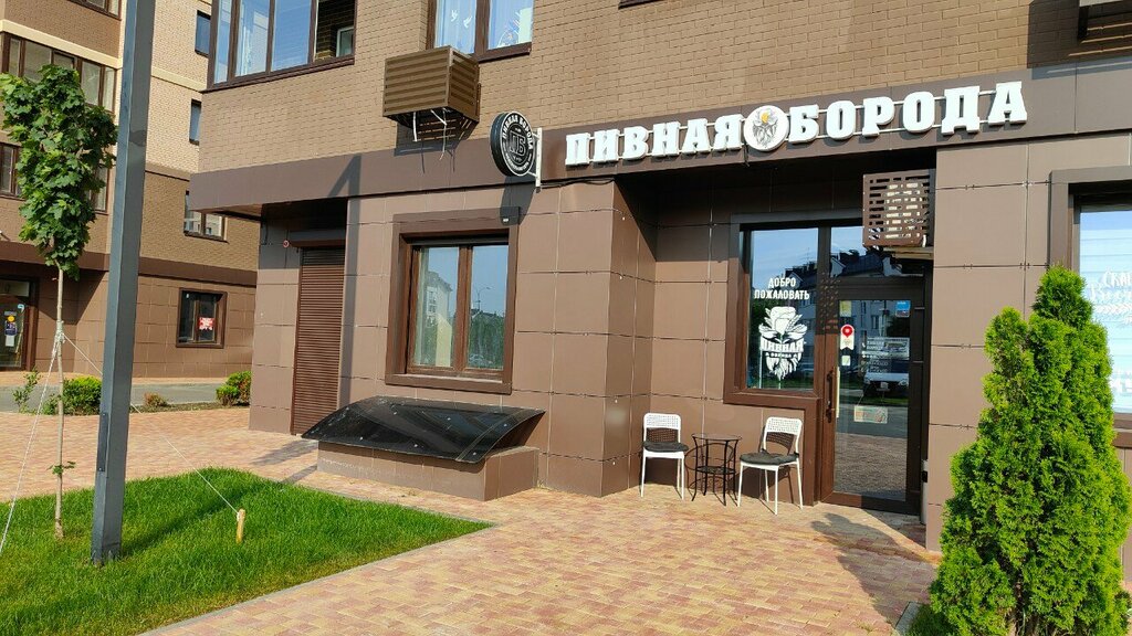 Bar Пивная Борода, Krasnodar, foto