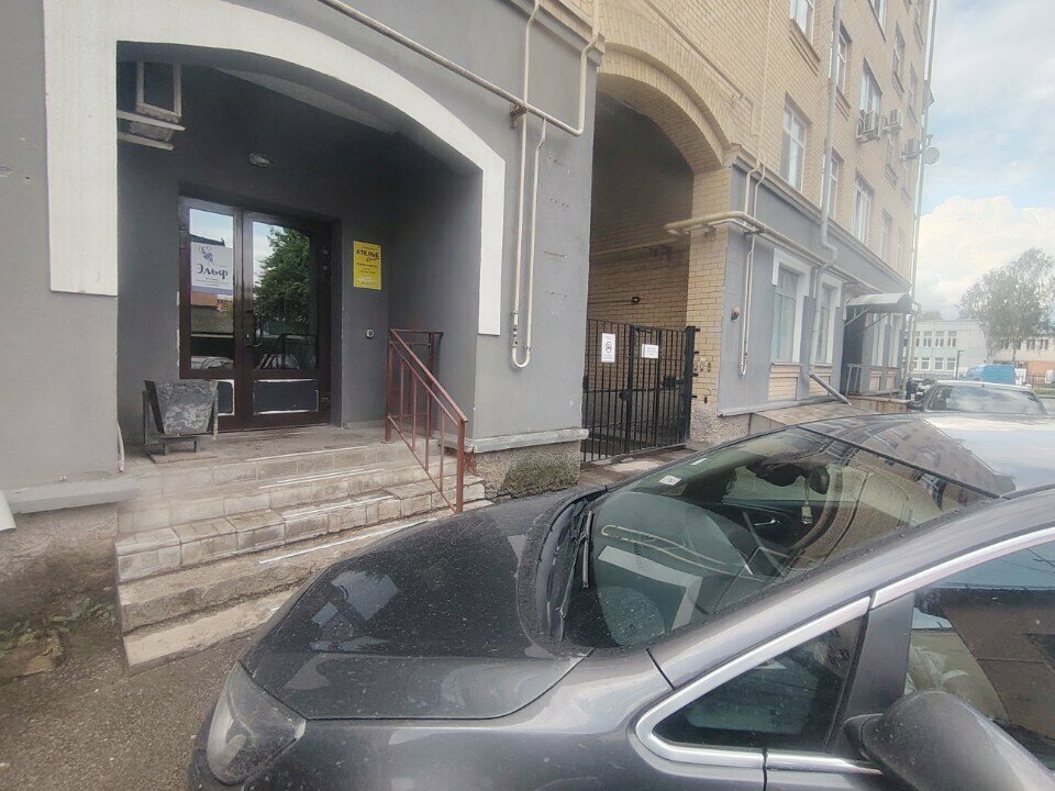 Güzellik salonu Эльф, Pskov, foto