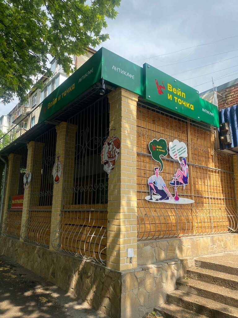 Kafe Anti-cafe Vape and Tochka, Kerç, foto