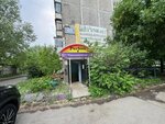 Ева (Kuibyshev Street No:49), masaj salonları  Çeliabinsk'ten