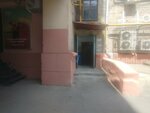 Массаж лица (Komsomolskaya Street No:8), masaj salonları  Volgograd'dan