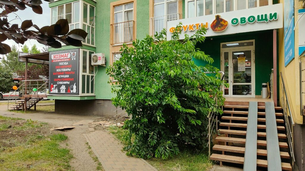 Manavlar Магазин овощей и фруктов, Krasnodar, foto