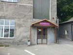 Врк-1 (Kommunisticheskaya Street No:1), demiryolu ekipmanları  Novosibirsk'ten