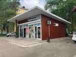 Окинский (ulitsa Voroshilova No:43), market  Angarsk'tan