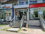 Americana (Hrachya Kochar Street No:20), giyim mağazası  Erivan'dan