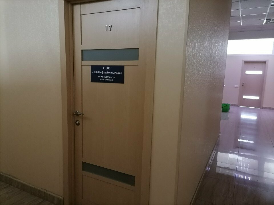 Petrol ürünleri üreticileri Югнефтелогистика, Krasnodar, foto