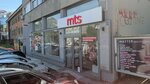 Mts (Pozeska Street No:67), telekomünikasyon firmaları  Belgrad'dan