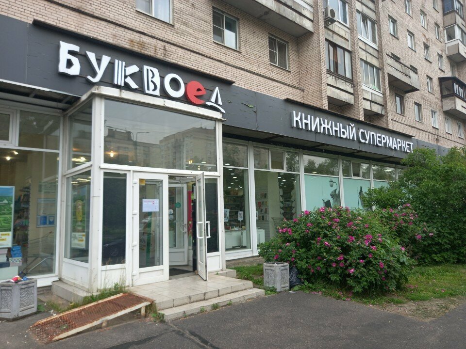 ATM'ler Т-Банк, Saint‑Petersburg, foto