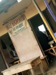 Chez Hanahu (Route du Zoo No:836), satış ofisi  Abican'dan