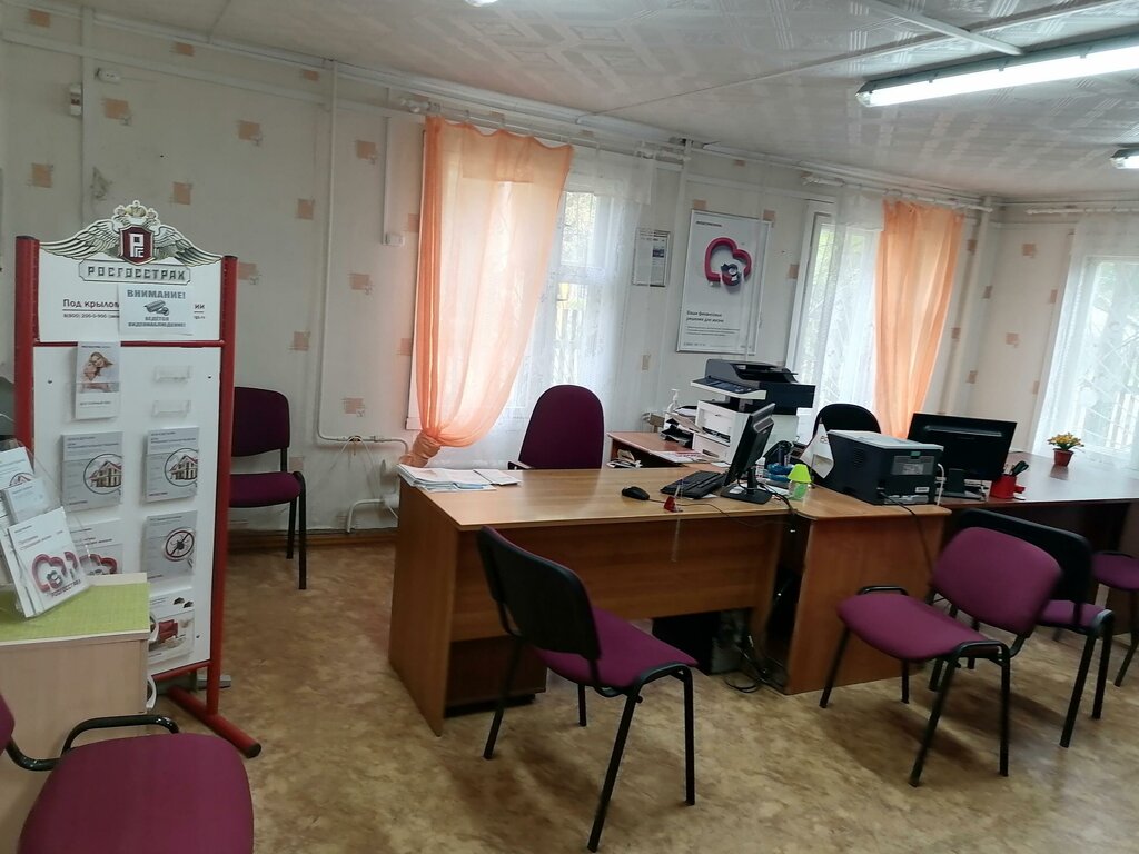 Sigorta şirketleri Росгосстрах, агентский центр, Vologodskaya oblastı, foto
