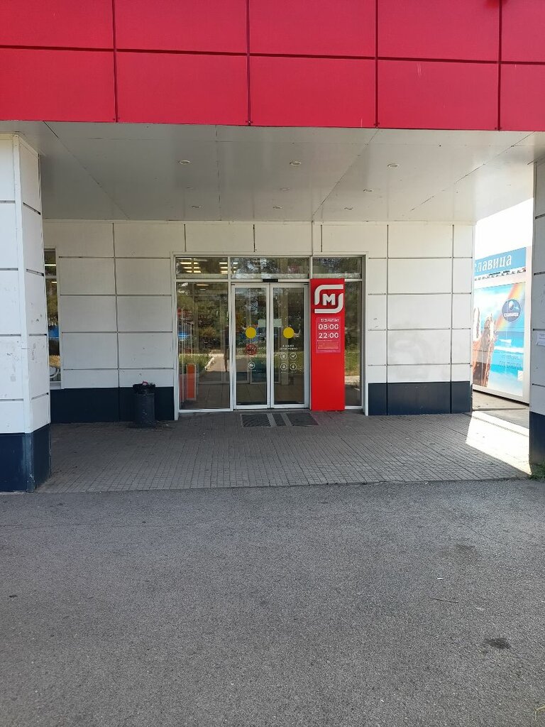 ATM'ler Bank VTB, Rostovskaya oblastı, foto