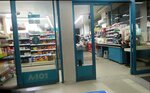 Şok (İzmir, Tire, Turgut Özal Blv., 24), süpermarket  Tire'den