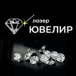 Laser jeweler (Internatsionalnaya Street No:76), kuyumcu atölyeleri  Kaliningrad'dan