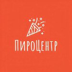 ПироЦентр (Babaevskogo Street No:39В), kutlama ürünleri  Astrahan'dan