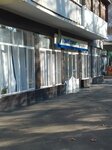 Təmiz Qaz (Muslim Magomayev street No:64B), yönetim ofisi  Mingeçevir'den