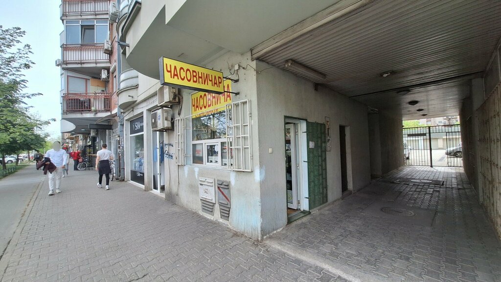 Saat tamircileri Časovničar Šulaja, Novi Sad, foto