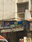 Ali mini mart (Nasir Shahnshahi Road No:B14), market  Karaçi'den
