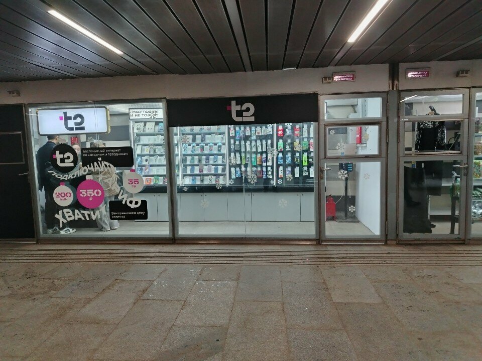 GSM operatörleri T2, Moskova, foto