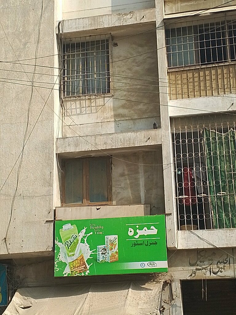 Kafe Hamza mini mart, Karaçi, foto