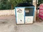 Ambalaj Atıkları Toplama Noktası (Cikcilli Mah., Saraybeleni Cad., Alanya, Antalya), geri dönüşüm merkezleri  Alanya'dan