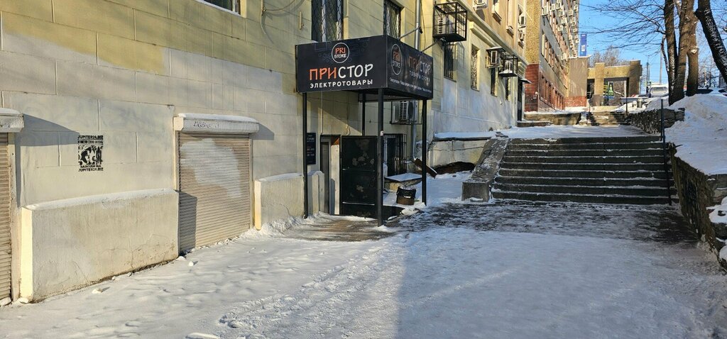 Elektronik eşya mağazaları Pristore, Habarovsk, foto
