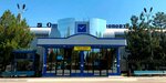 KICB (Airport Street No:1А), ödeme terminali  Osh'tan