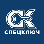 Spesial Key (Zabalueva Street No:21), çilingirler  Novosibirsk'ten